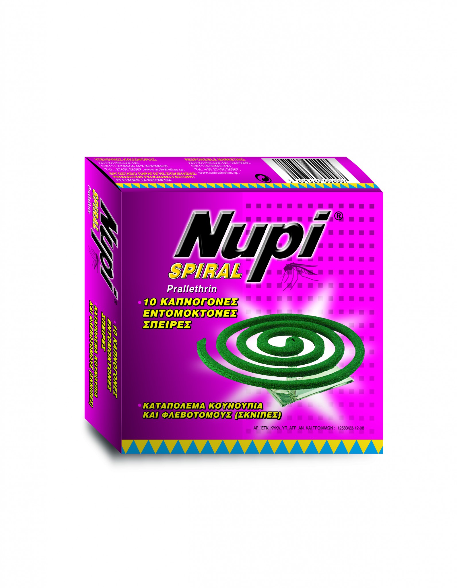 Φιδάκι NUPI 10τμχ