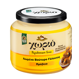 Βούτυρο ΧΩΡΙΟ πρόβειο λιωμένο 500gr