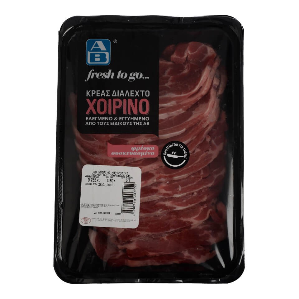 Μπριζολάκι ΑΒ Fresh to Go χοιρινό λαιμού Ολλανδίας 600gr