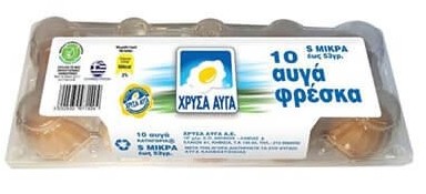 Αυγά ΧΡΥΣΑ ΑΥΓΑ φρέσκα μικρά 10τμχ