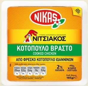 Κοτόπουλο NIKAS Νιτσιάκος βραστό σε φέτες 160gr