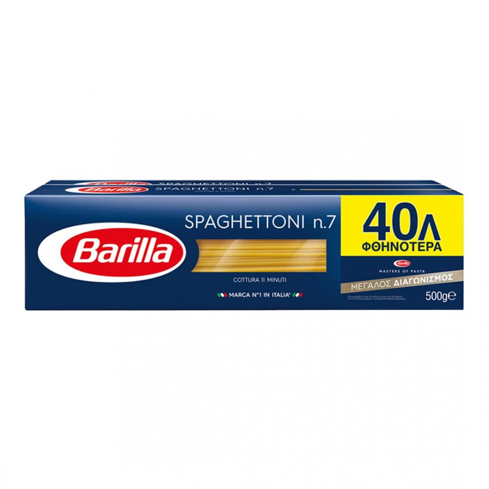 Spaghettoni BARILLA No7 2x500gr (-0,40€)