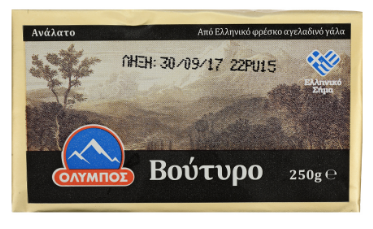 Βούτυρο ΟΛΥΜΠΟΣ αγελάδος πακέτο 250gr