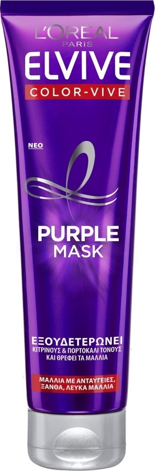 Μάσκα ELVIVE Color-Vive purple 150ml