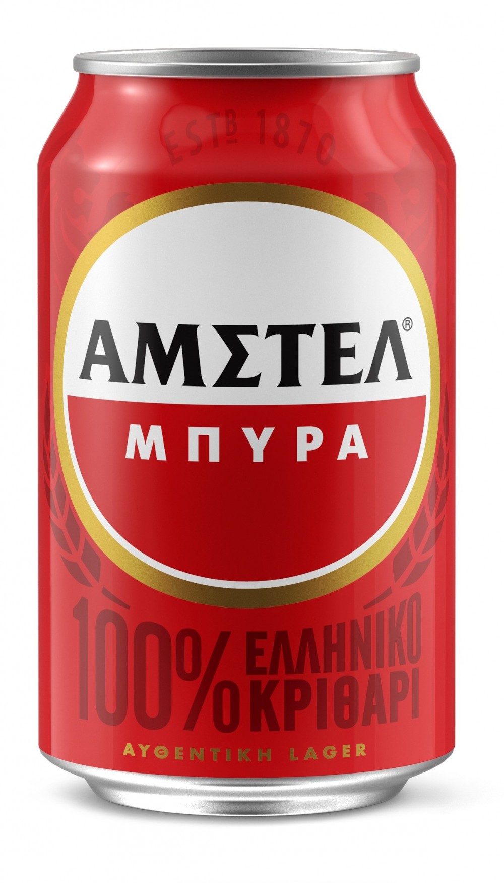 Μπύρα AMSTEL κουτί 330ml προσφορά - Pockee