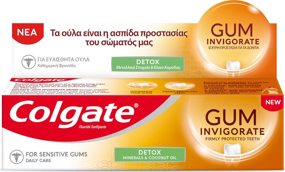 Οδοντόκρεμα COLGATE gum invigorate Detox 75ml προσφορά - Pockee