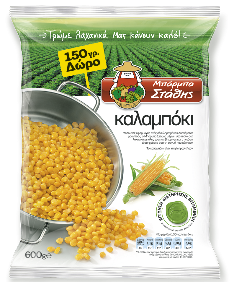 Καλαμπόκι ΜΠΑΡΜΠΑ ΣΤΑΘΗΣ 600gr (450+150gr δώρο) - delist