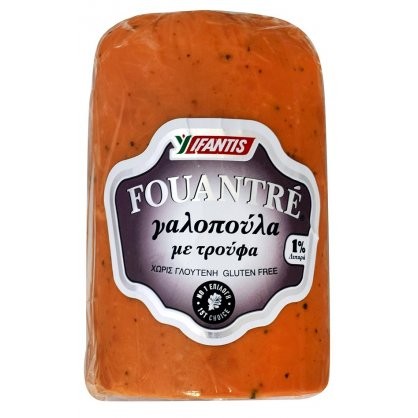 Γαλοπούλα ΥΦΑΝΤΗΣ fouantre με τρούφα (κοπής) - τιμή κιλού