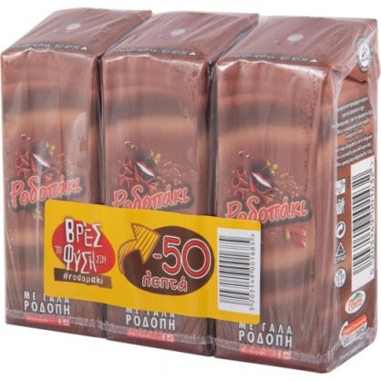 Γάλα κακάο ΡΟΔΟΠΑΚΙ 3x250gr (-0,50€)