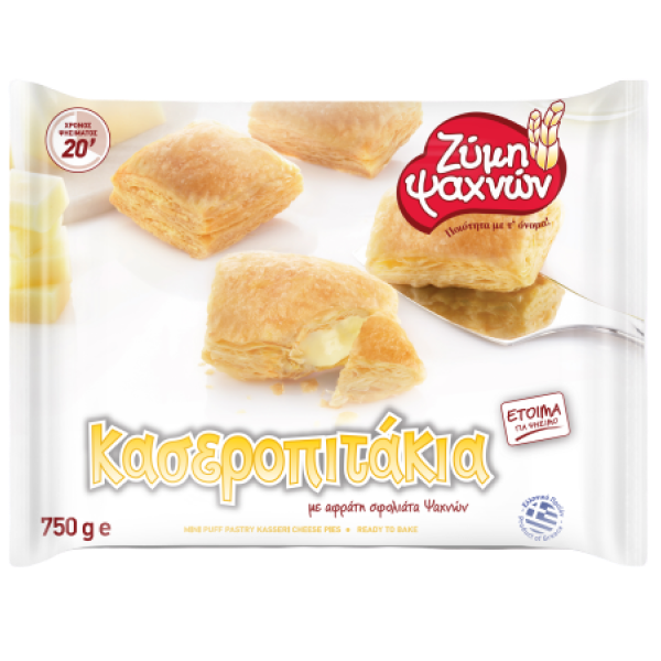 Κασεροπιτάκια ΖΥΜΗ ΨΑΧΝΩΝ σφολιάτας 750gr