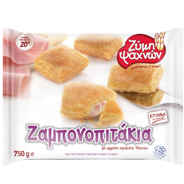 Ζαμπονοπιτάκια ΖΥΜΗ ΨΑΧΝΩΝ σφολιάτας 750gr