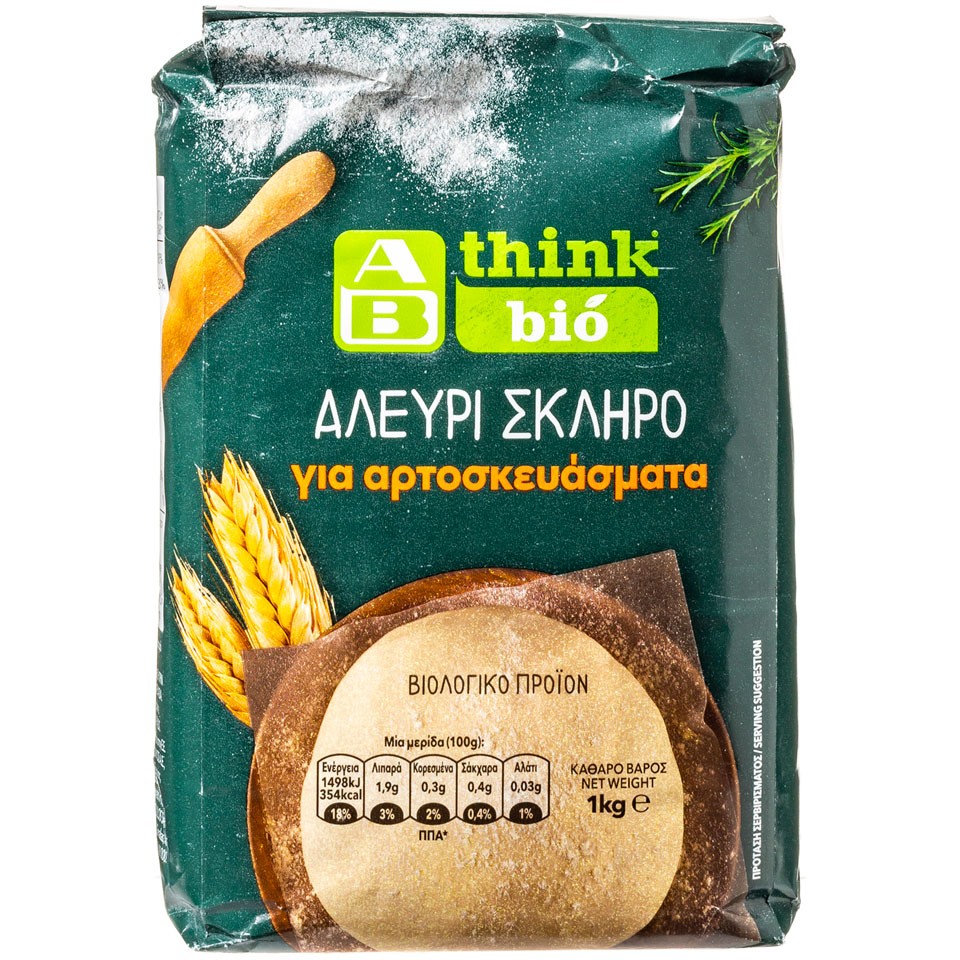 Αλεύρι ΑΒ think bio σκληρό 1kg