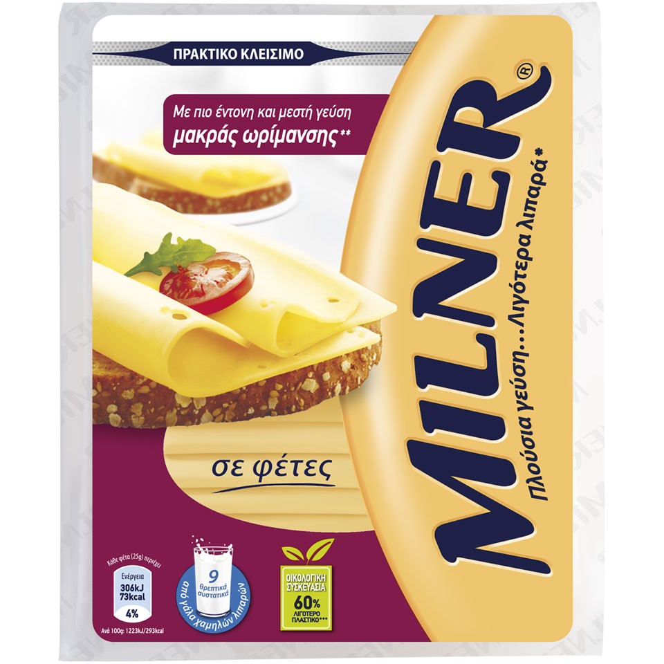 Τυρί MILNER 4 μηνών ωρίμανσης σε φέτες 175gr