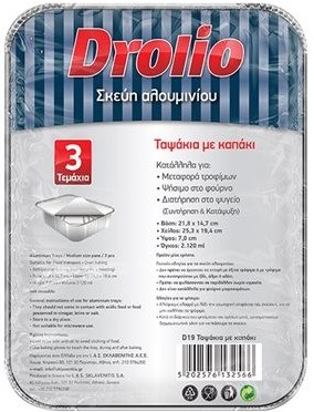 Σκεύη αλουμινίου DROLIO με καπάκι μεσαία 3τμχ