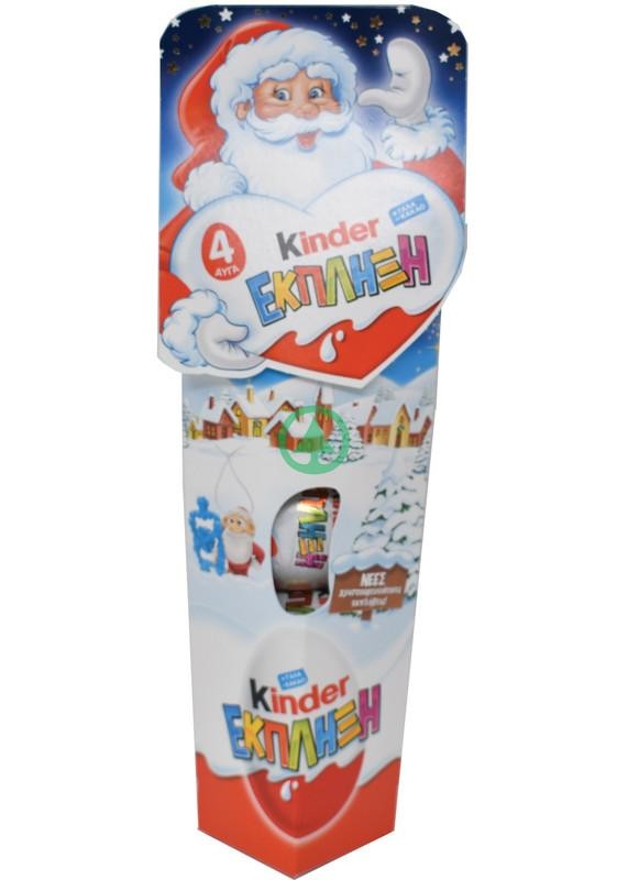 Αυγό KINDER Έκπληξη 4x20gr