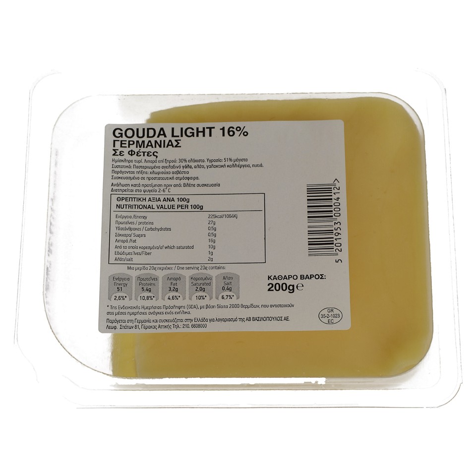 Τριμμένο τυρί gouda light (κοπής) - 200gr