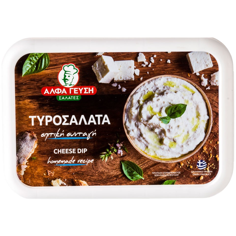 Τυροσαλάτα ΑΛΦΑ ΓΕΥΣΗ 250gr