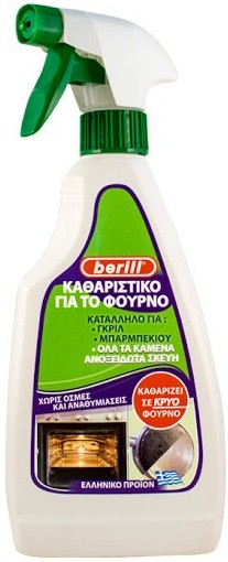 Καθαριστικό BERILL spray για φούρνους & γκριλ 500ml