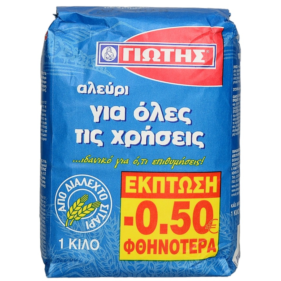 Αλεύρι ΓΙΩΤΗΣ για όλες τις χρήσεις 1kg (-0,50€) προσφορά - Pockee