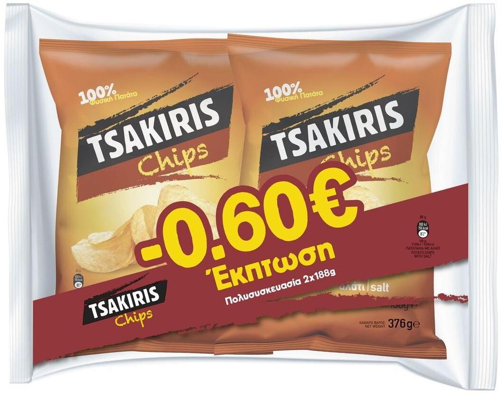 Πατατάκια TSAKIRIS αλάτι 2x188gr (-0,60€)