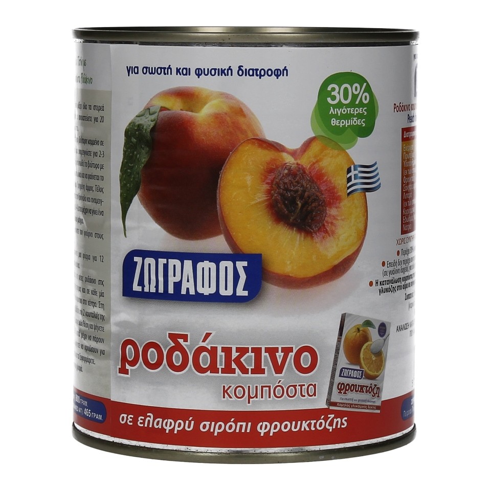Κομπόστα ΖΩΓΡΑΦΟΣ ροδάκινο με φρουκτόζη 800gr