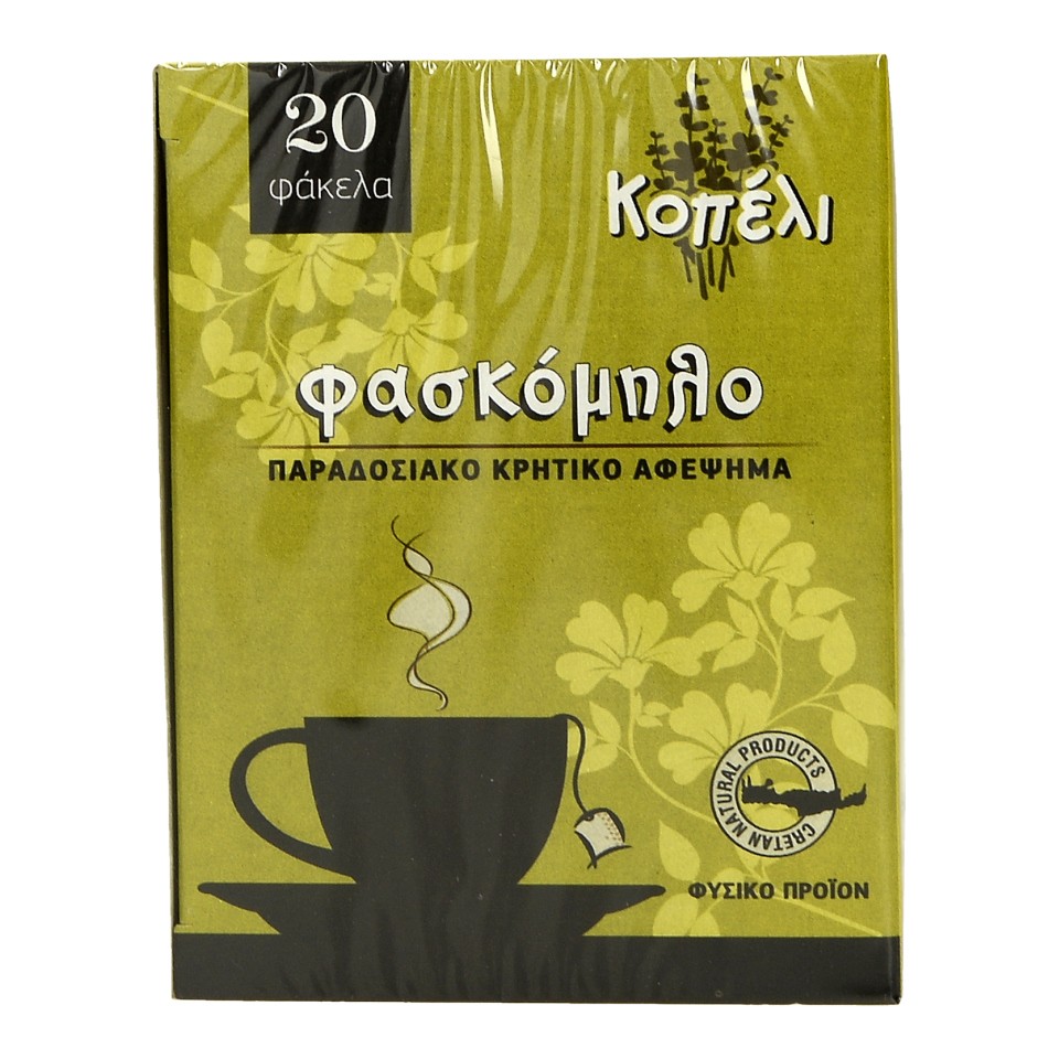 Φασκόμηλο ΚΟΠΕΛΙ 20τμχ