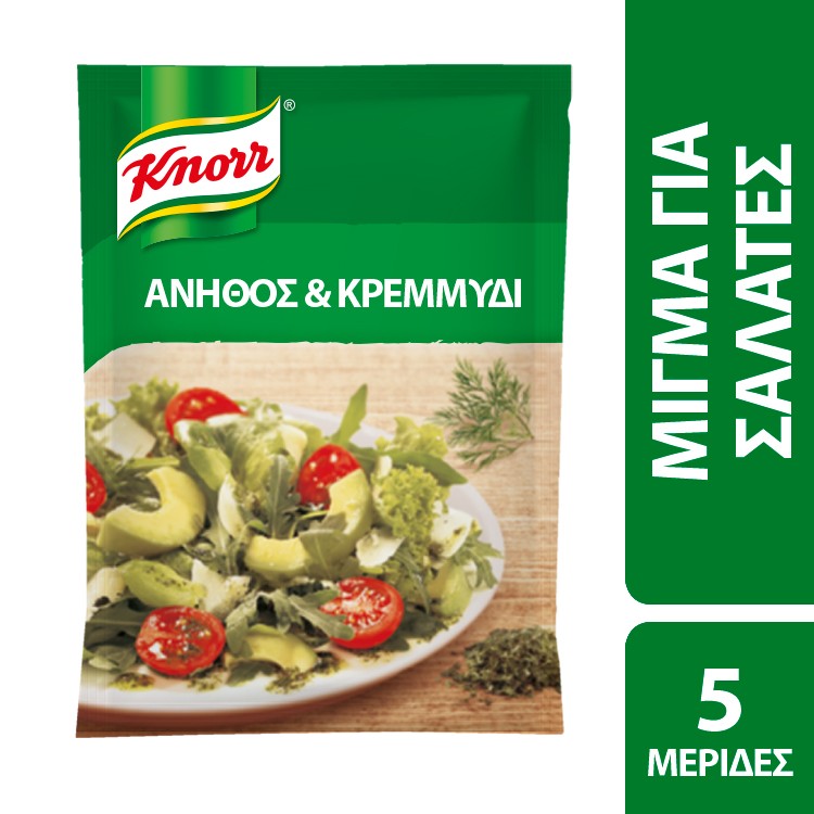 Μείγμα μυρωδικών KNORR για σαλάτες με άνηθο και κρεμμύδι 45gr