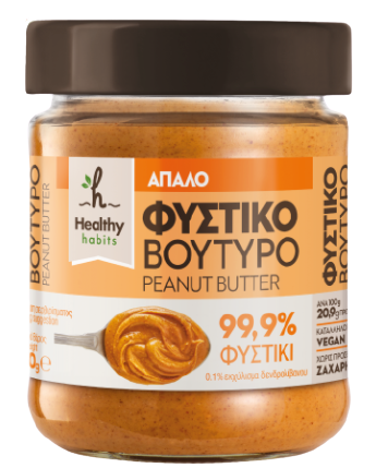 Φυστικοβούτυρο HEALTHY HABITS απαλό 180gr