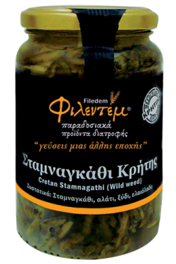 Σταμναγκάθι ΦΙΛΕΝΤΕΜ 540gr