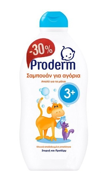 Σαμπουάν PRODERM Kids αγόρια 500ml (-30%)