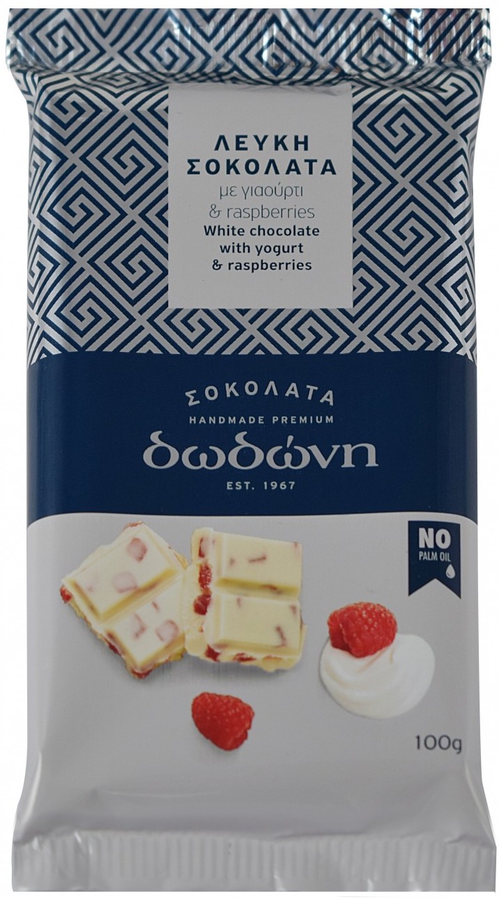 Σοκολάτα ΔΩΔΩΝΗ λευκή με γιαούρτι & raspberries 100gr