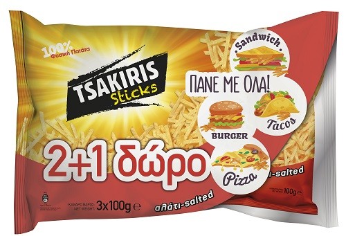 Πατατάκια TSAKIRIS sticks αλάτι 3x100gr (2+1 δώρο)