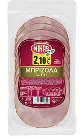 Μπριζόλα NIKAS ψητή σε φέτες 160gr