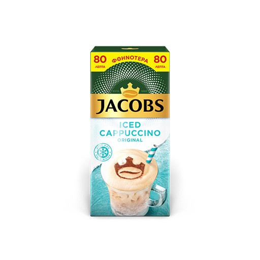 Καφές JACOBS iced cappuccino original 8x17,8gr (-0,80€)
