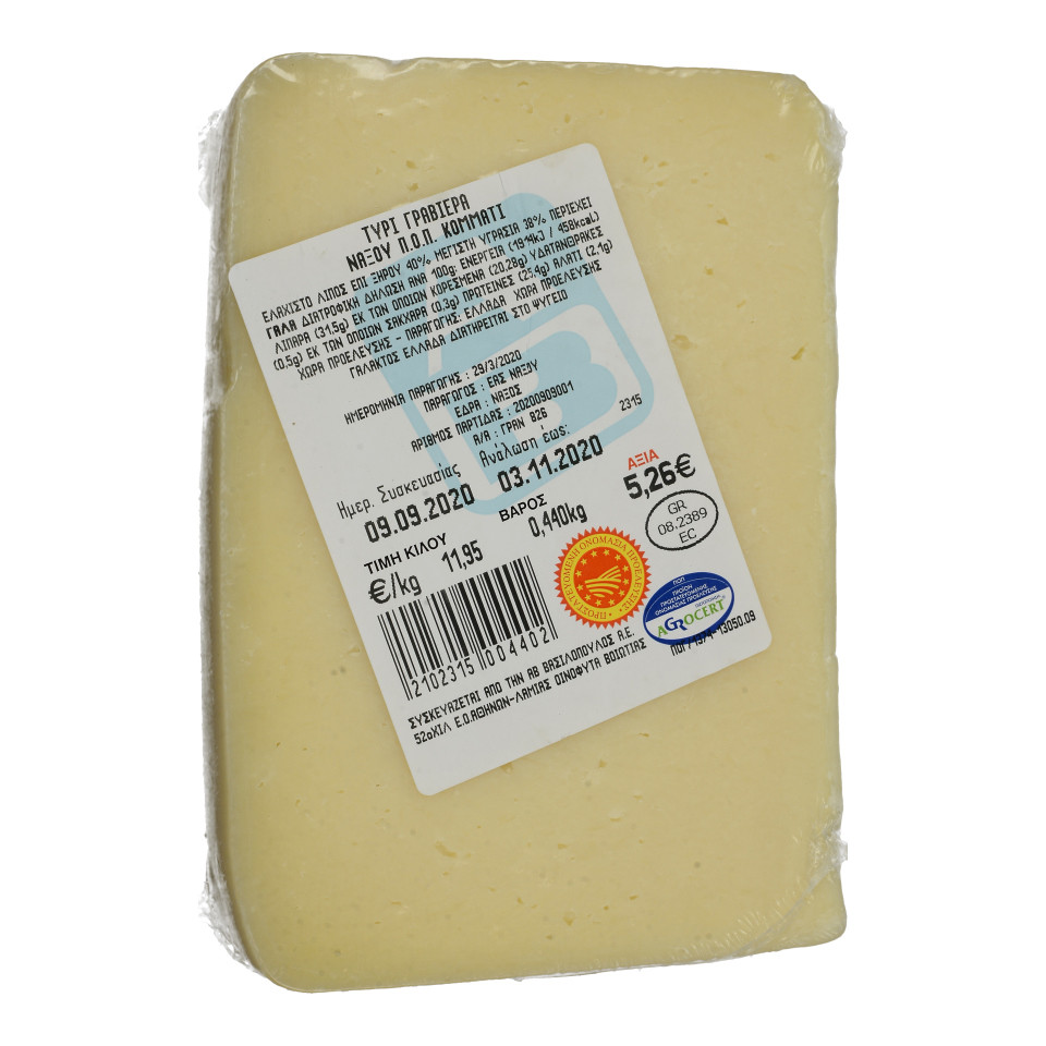 Γραβιέρα ΑΒ Νάξου Π.Ο.Π κομμάτι 400gr