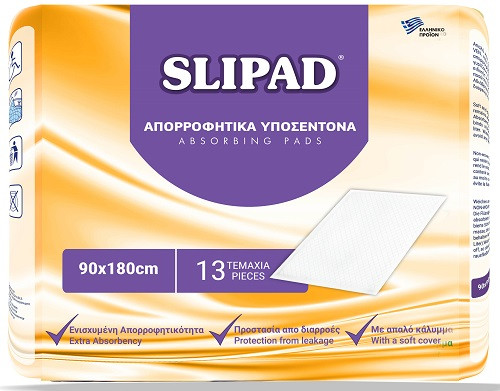 Υποσέντονα SLIPAD 90x180cm 13τμχ