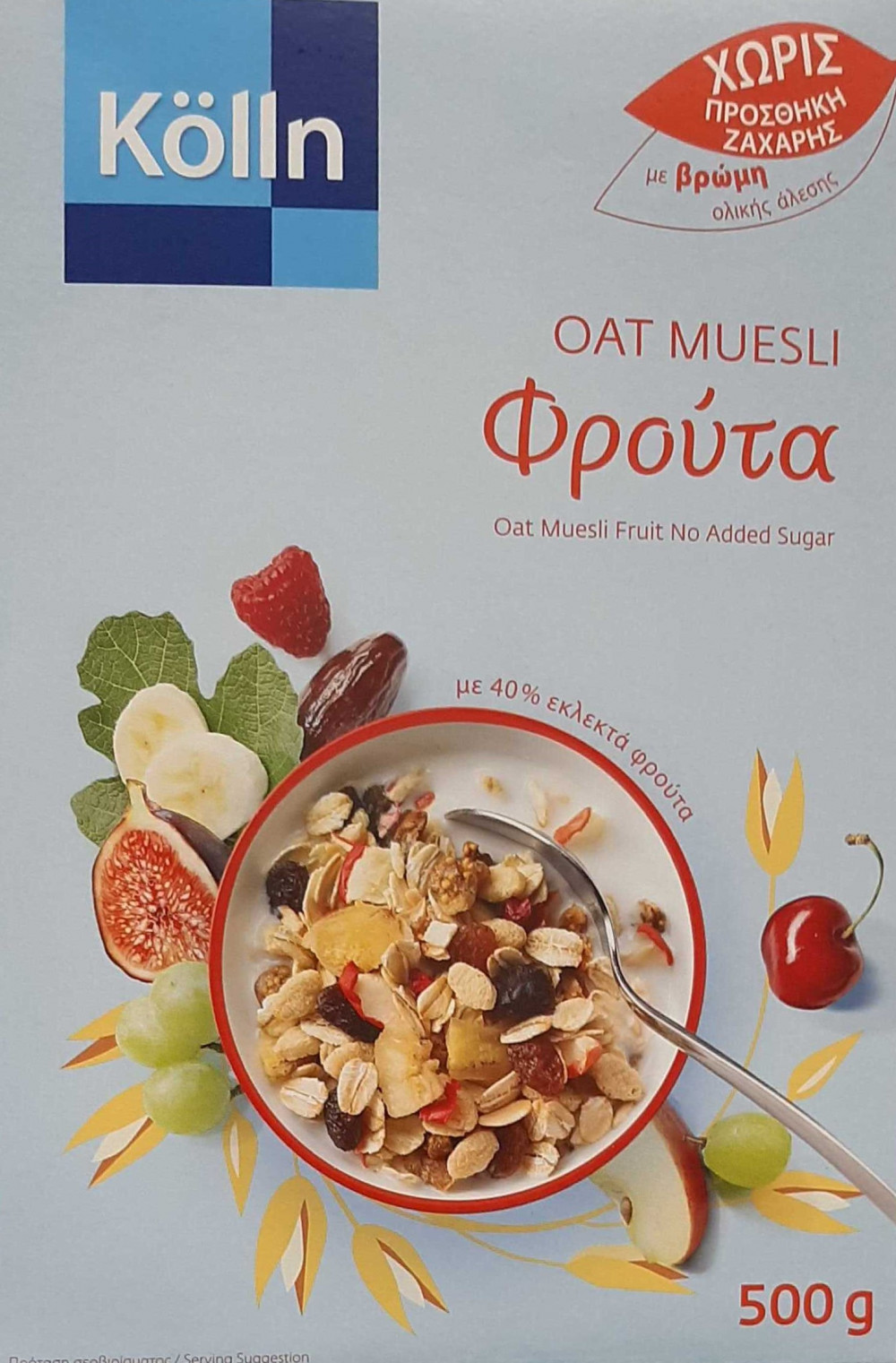 Δημητριακά KOLLN MUESLI oat φρούτα χωρίς ζάχαρη 500gr