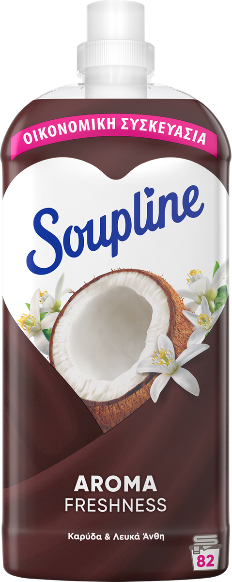Συμπυκνωμένο μαλακτικό SOUPLINE καρύδα 1900ml/82μεζ.