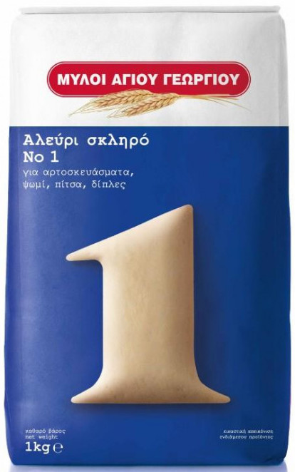 Αλεύρι ΜΥΛΟΙ ΑΓ. ΓΕΩΡΓΙΟΥ σκληρό Νο1 500gr