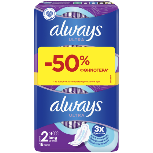 Σερβιέτες ALWAYS ultra long plus 16τμχ (-50%)