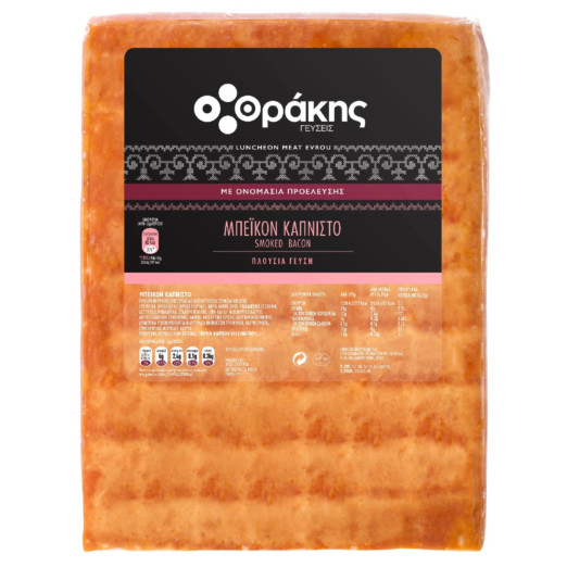 Μπέικον ΘΡΑΚΗΣ ΓΕΥΣΕΙΣ καπνιστό σε φέτες 1kg