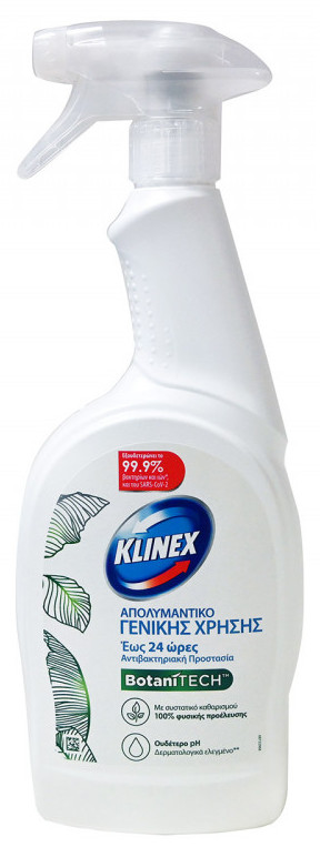 Απολυμαντικό KLINEX spray γενικής χρήσης botanitech 700ml