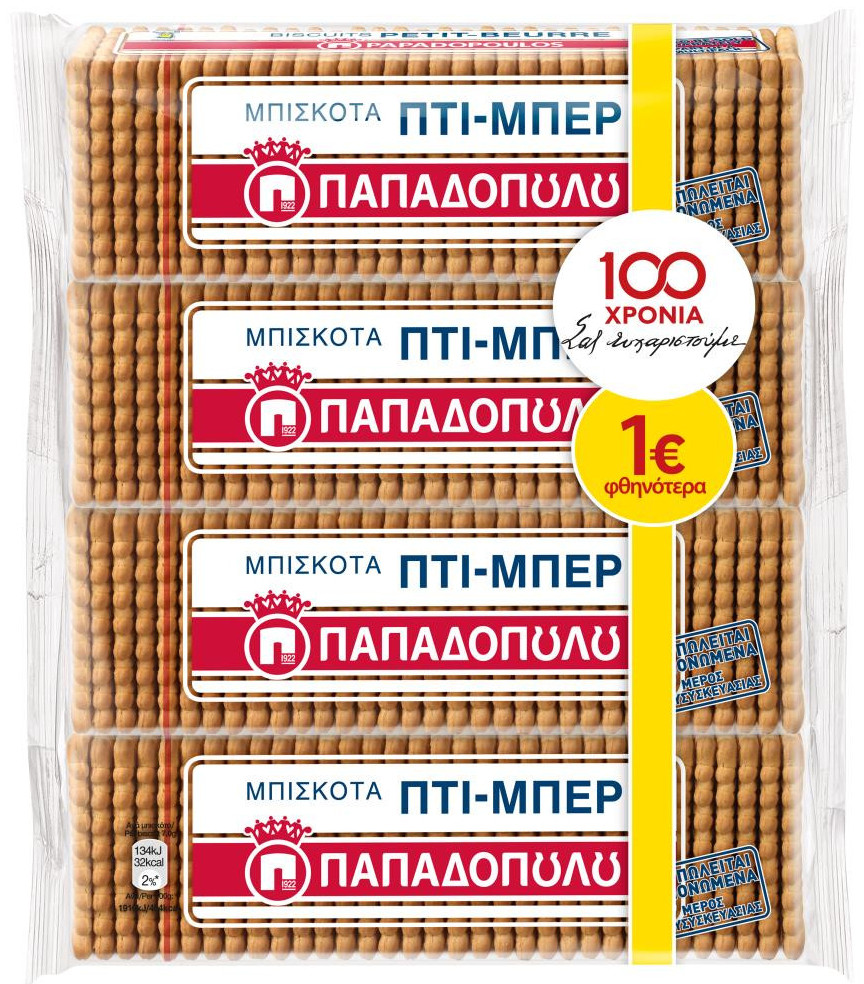Πτι μπερ ΠΑΠΑΔΟΠΟΥΛΟΥ 4x225gr (-1€)