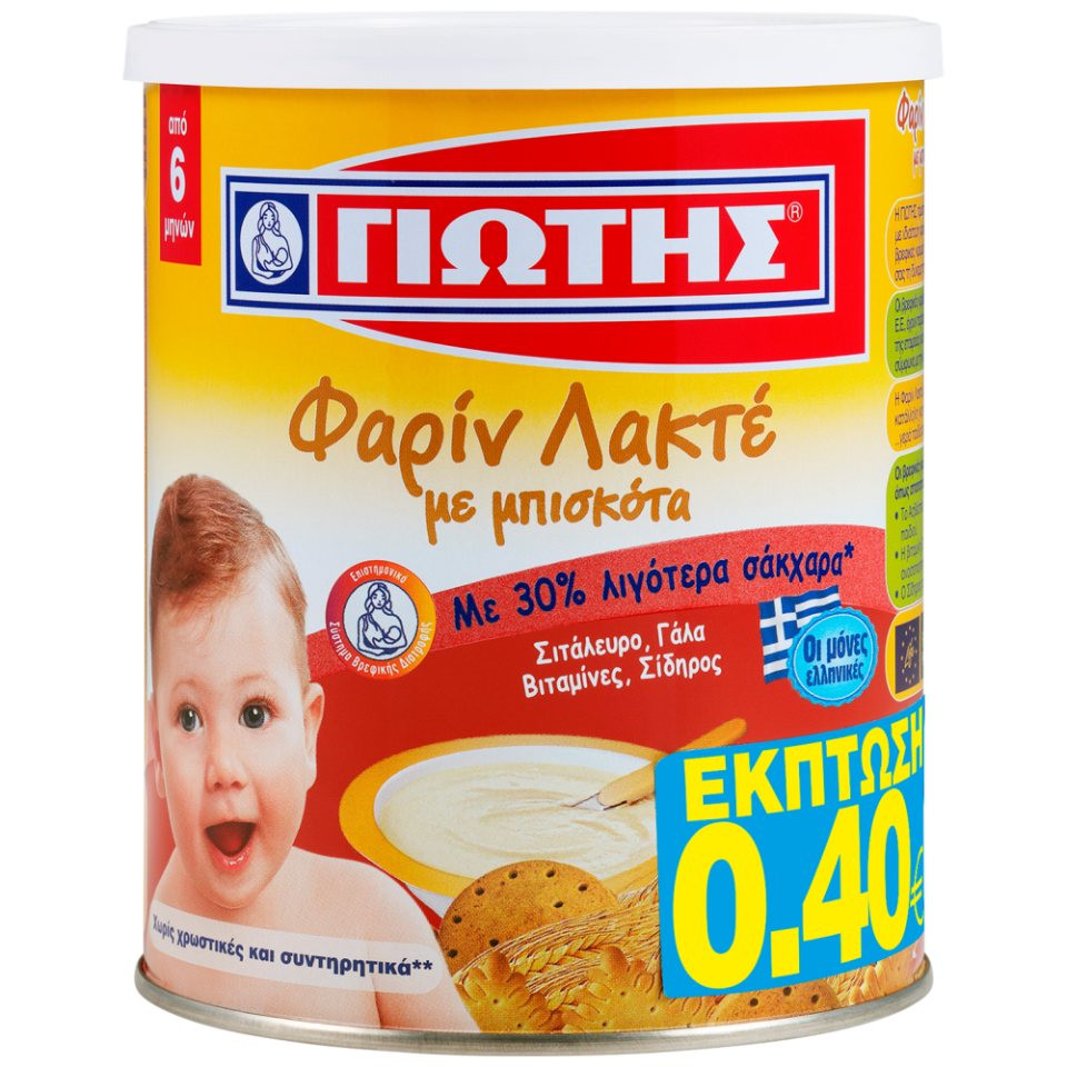 Βρεφική κρέμα ΓΙΩΤΗΣ φαρίν λακτέ με μπισκότο 300gr (-0,40€)