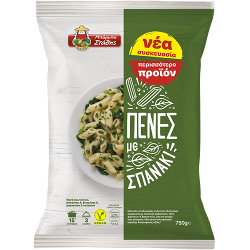 Πένες ΜΠΑΡΜΠΑ ΣΤΑΘΗΣ με σπανάκι 750gr