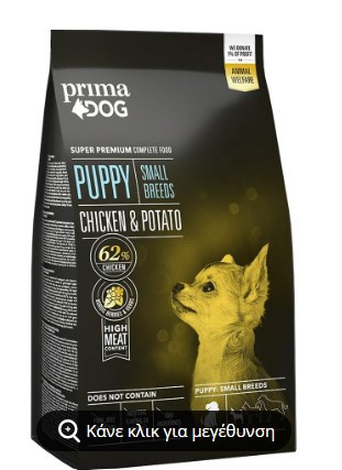 Ξηρά τροφή σκύλου PRIMA DOG puppies κοτόπουλο & πατάτα 2kg