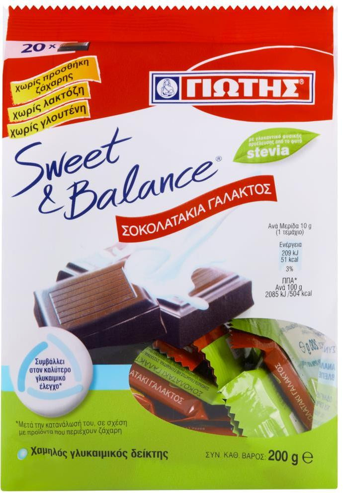 Σοκολατάκια ΓΙΩΤΗΣ sweet & balance γάλακτος 200gr