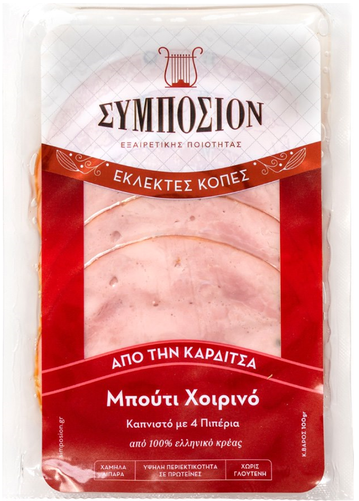 Μπούτι ΣΥΜΠΟΣΙΟΝ χοιρινό καπνιστό με 4 πιπέρια 100gr