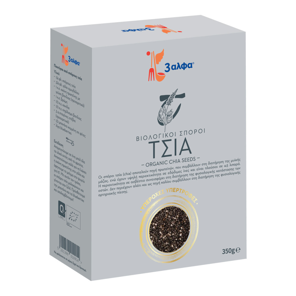 Σπόροι chia 3ΑΛΦΑ βιολογικοί 350gr