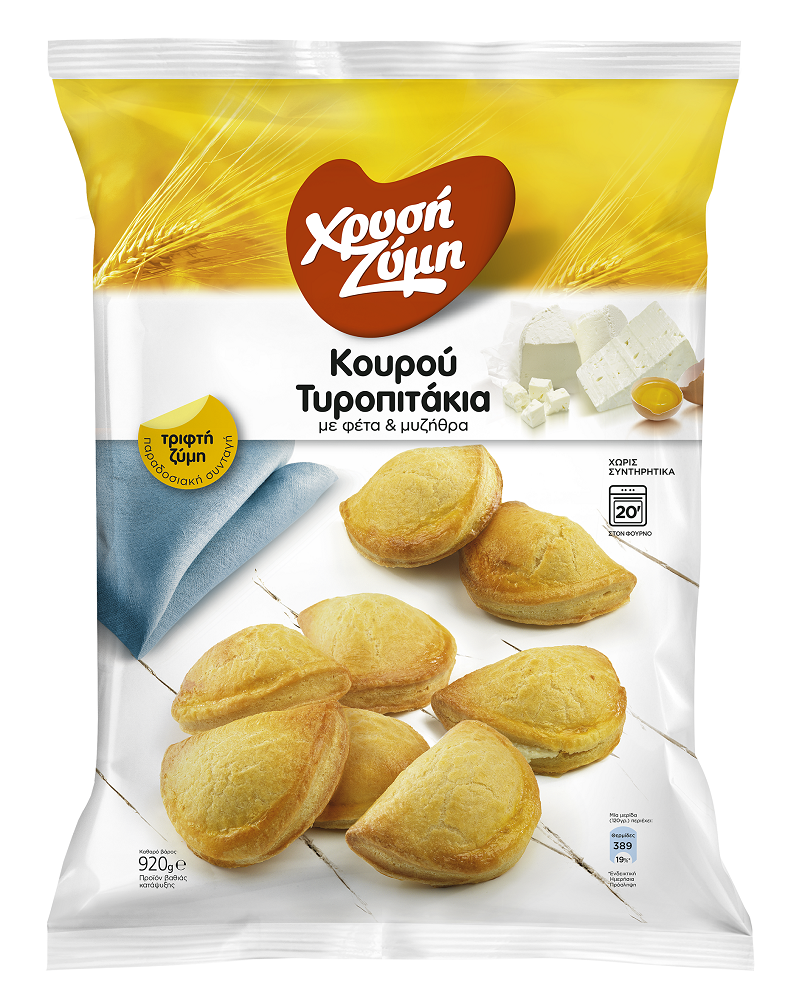 Τυροπιτάκια ΧΡΥΣΗ ΖΥΜΗ κουρού 920gr (-1€) - delist